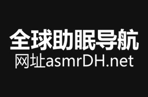 aingchuu아잉츄-抓挠红色连衣裙的声音 – 助眠啦